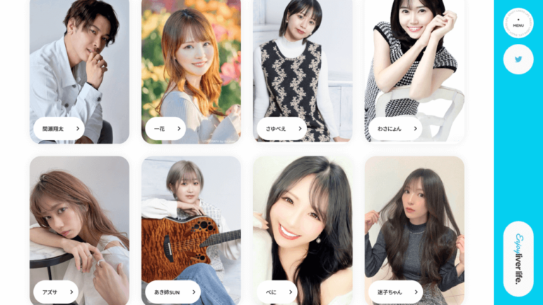 LIVESTARの評判とは？怪しい？事務所のスカウトDMなどを交えて解説！